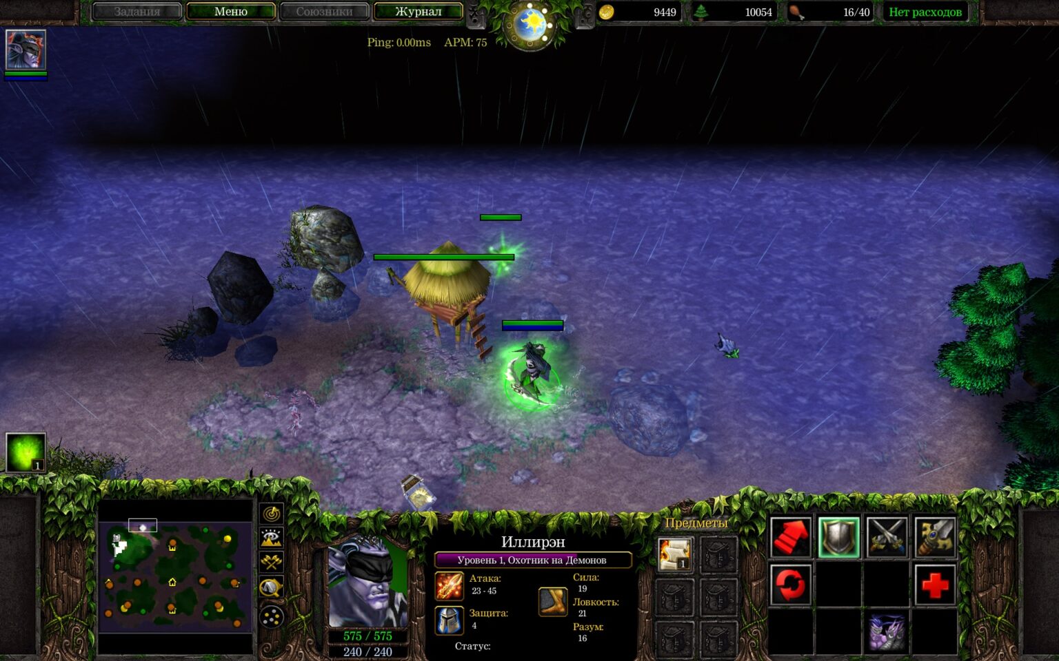 Wisp Positioning - WC3 Gym