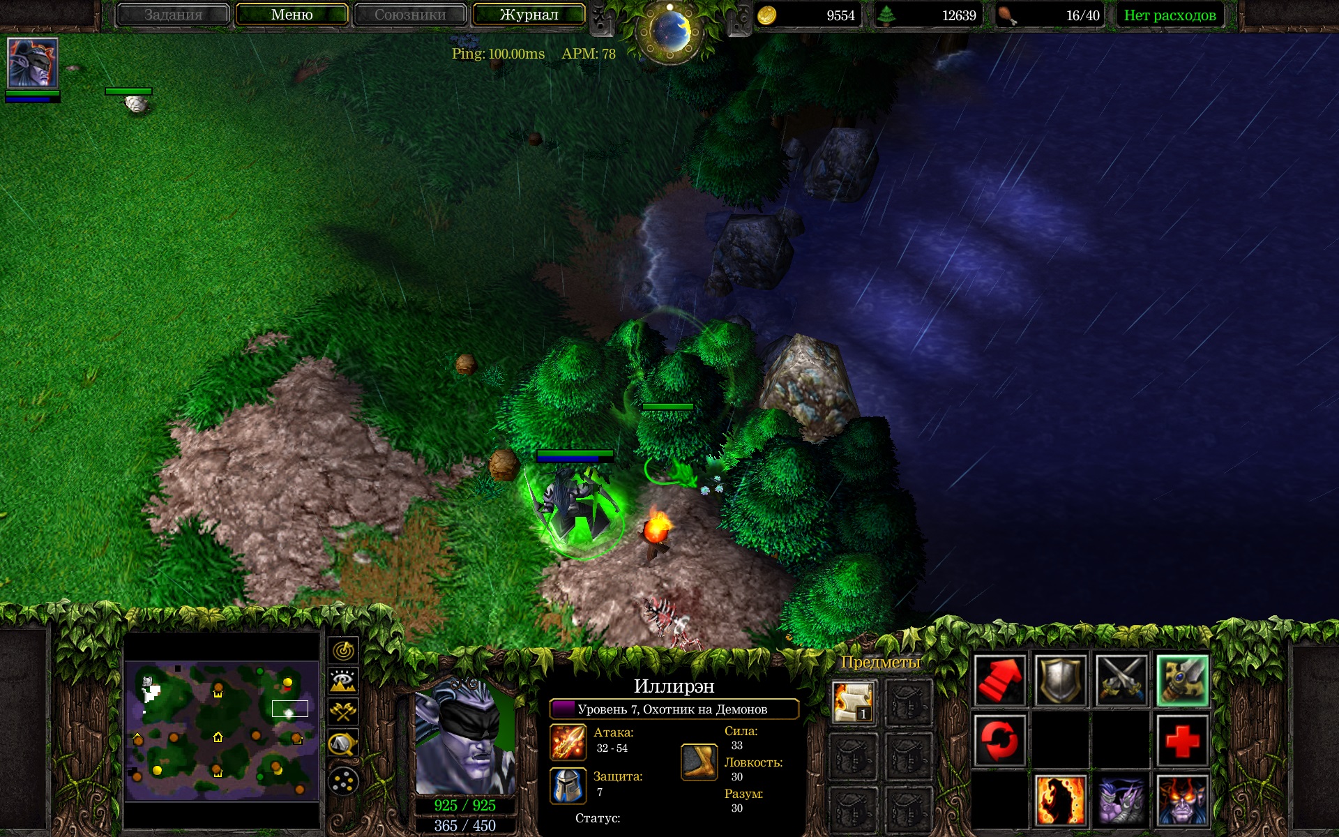 Wisp Positioning - WC3 Gym