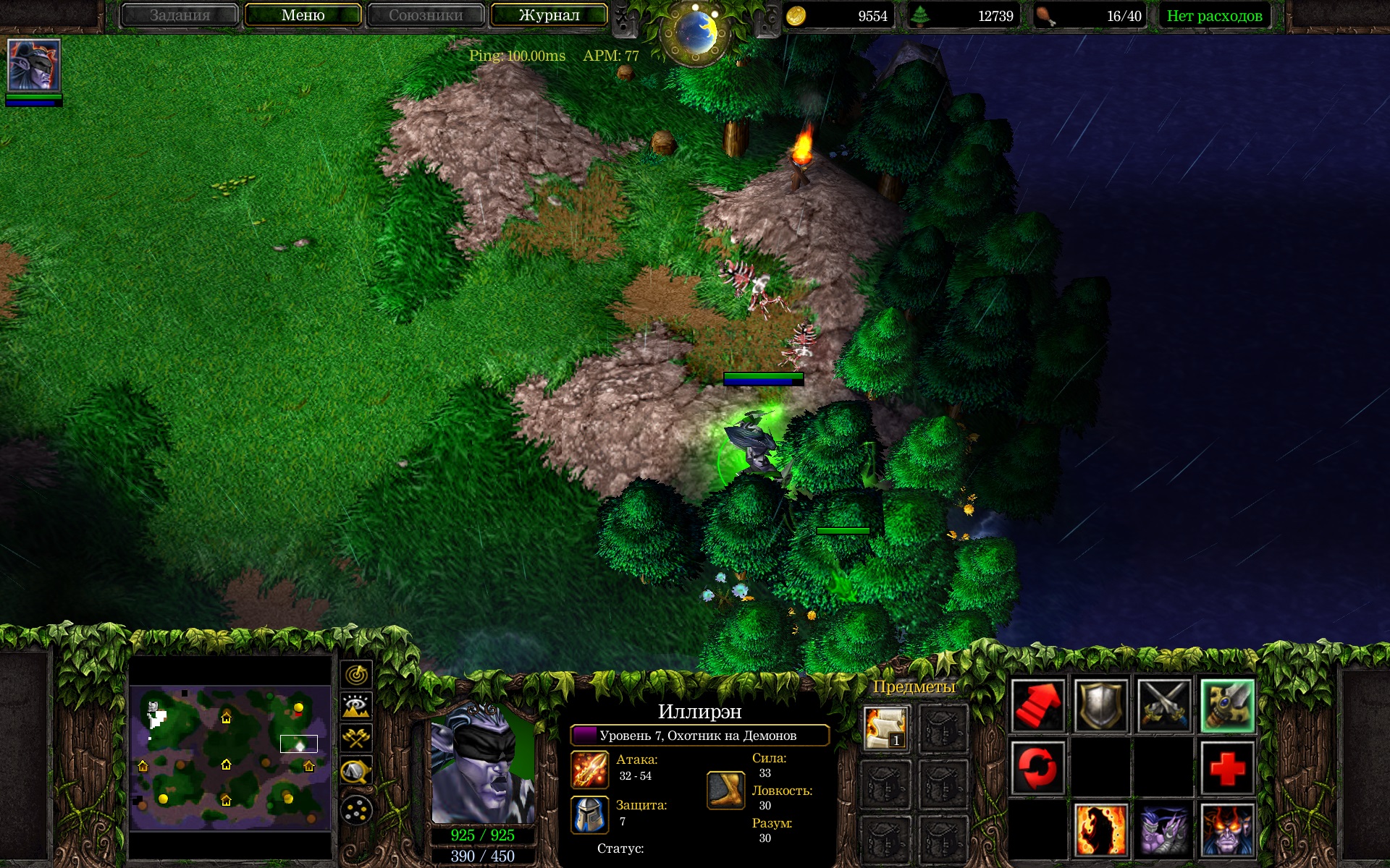 Wisp Positioning - WC3 Gym