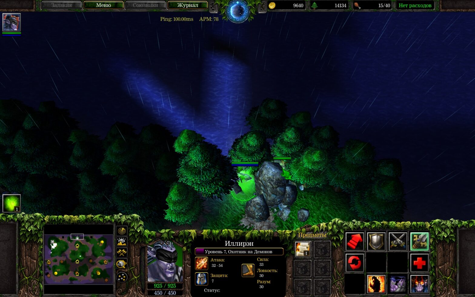 Wisp Positioning - WC3 Gym