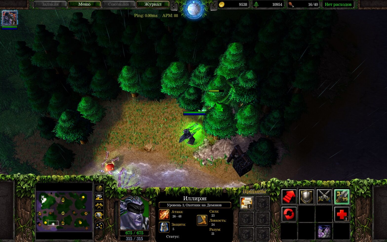 Wisp Positioning - WC3 Gym