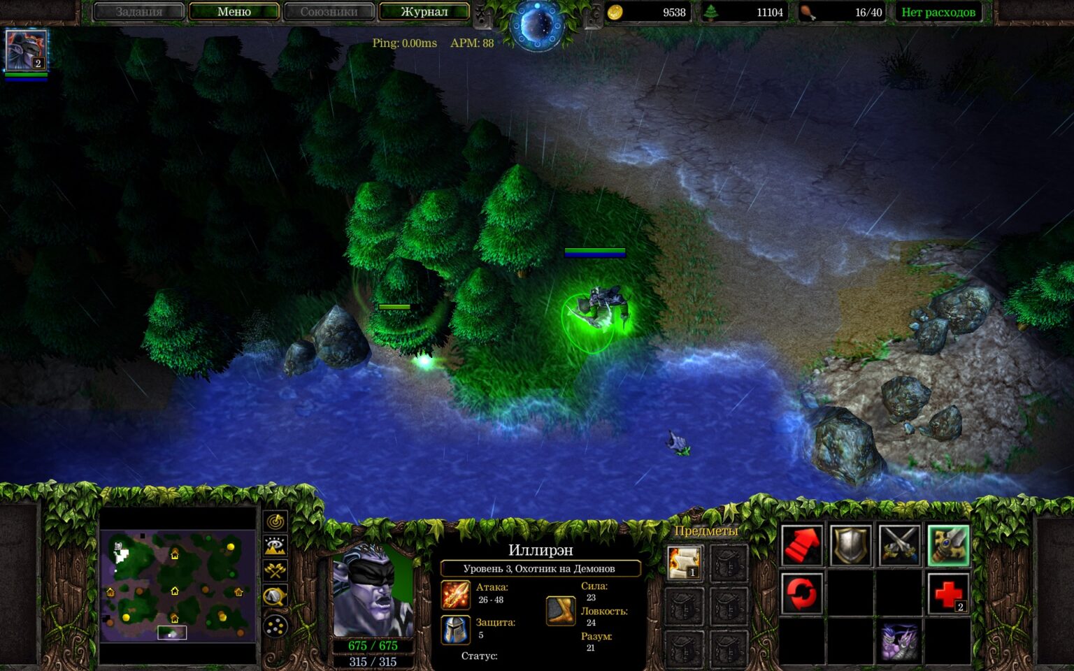 Wisp Positioning - WC3 Gym