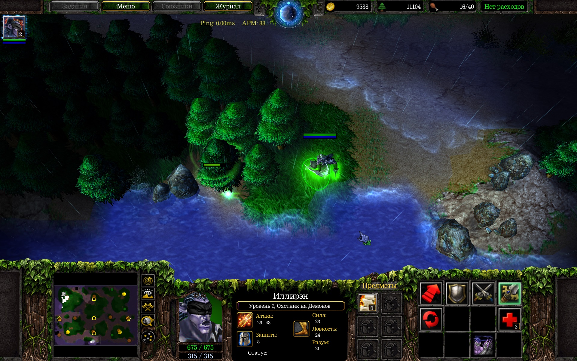 Wisp Positioning - WC3 Gym