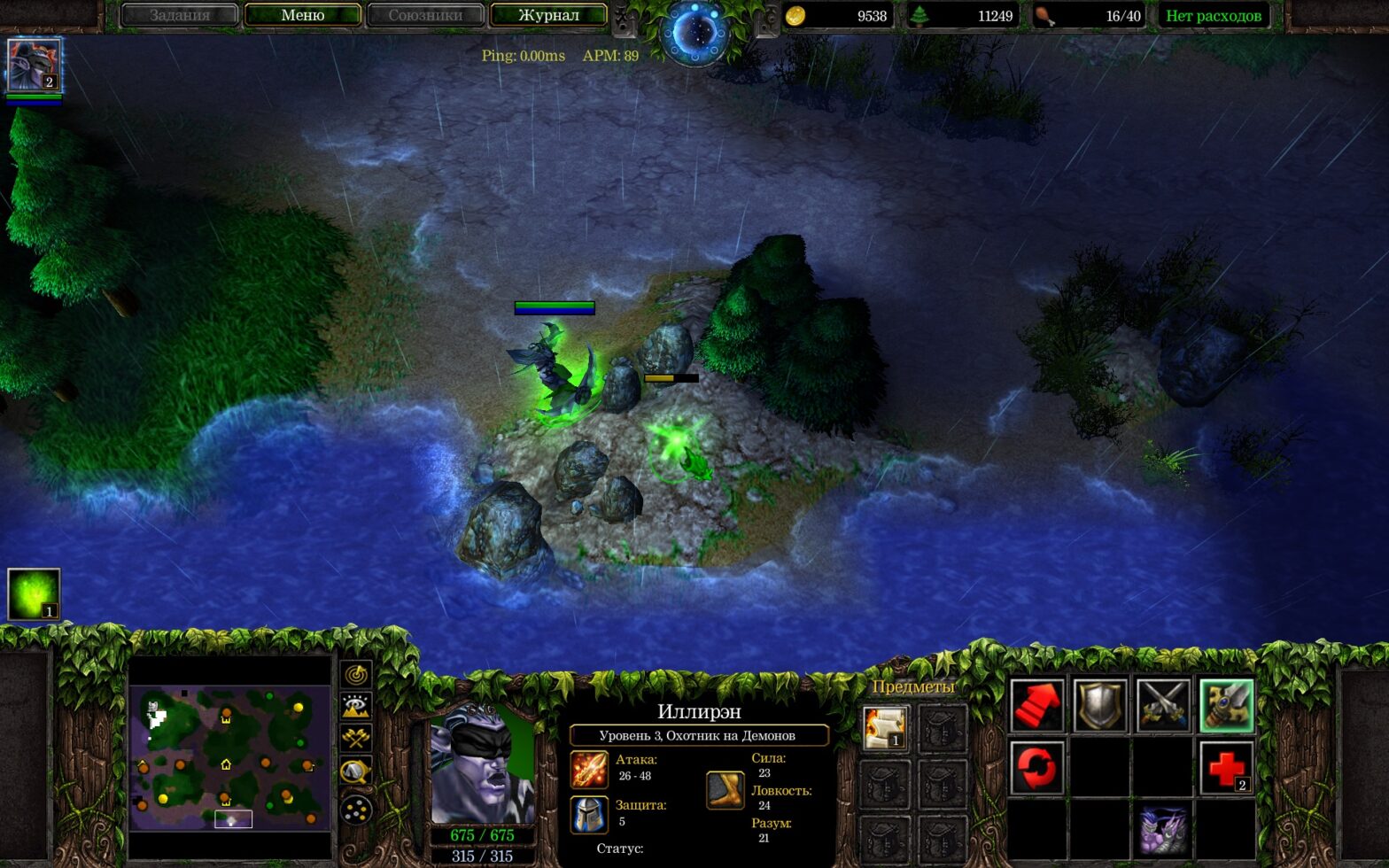 Wisp Positioning - WC3 Gym