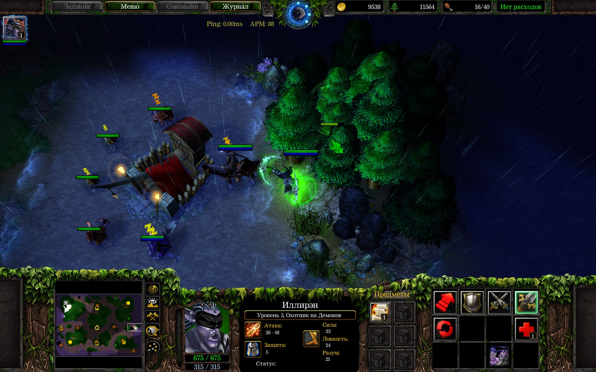 Wisp Positioning - WC3 Gym